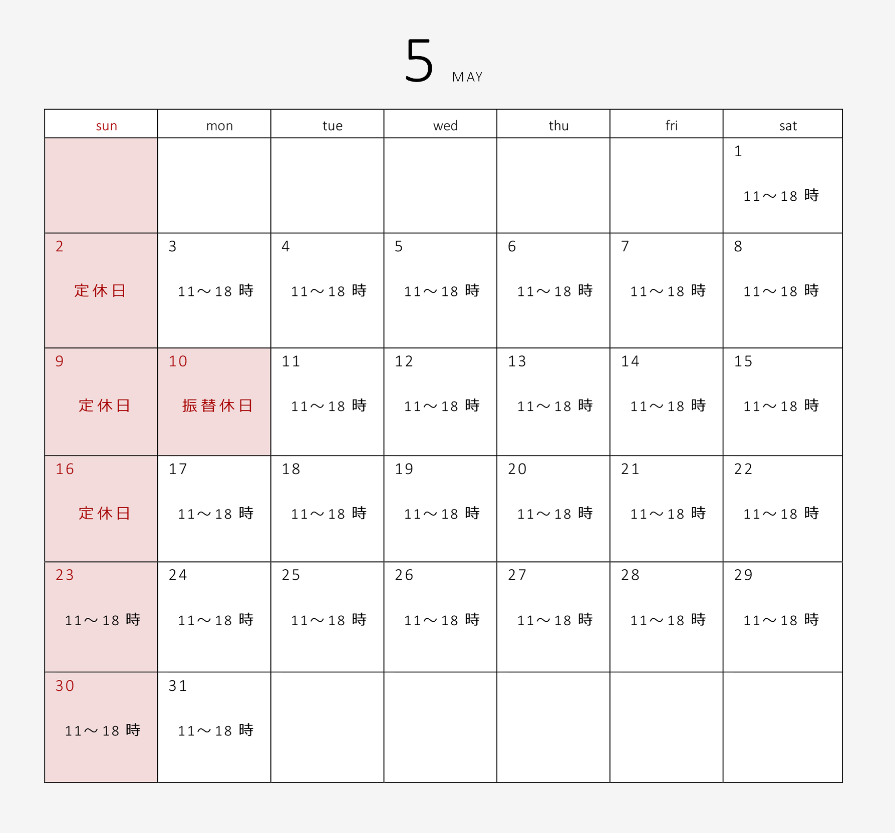 杉セイロ2段 - chabbit co.,ltd