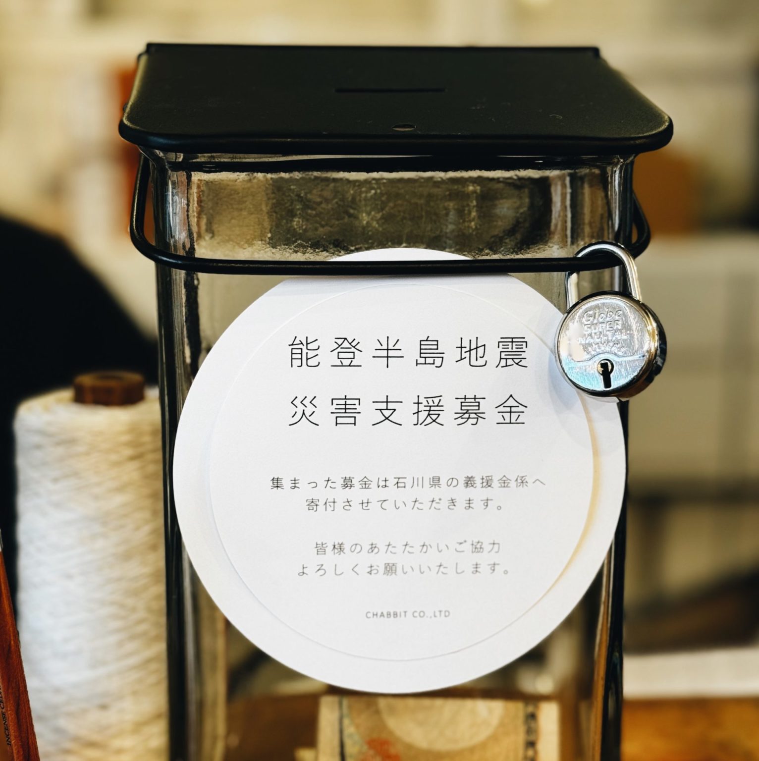 diary - chabbit co.,ltd