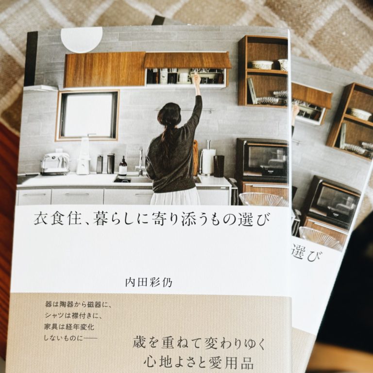 diary - chabbit co.,ltd