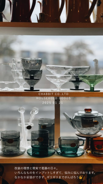 diary - chabbit co.,ltd