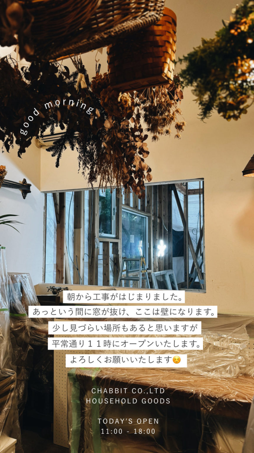 diary - chabbit co.,ltd