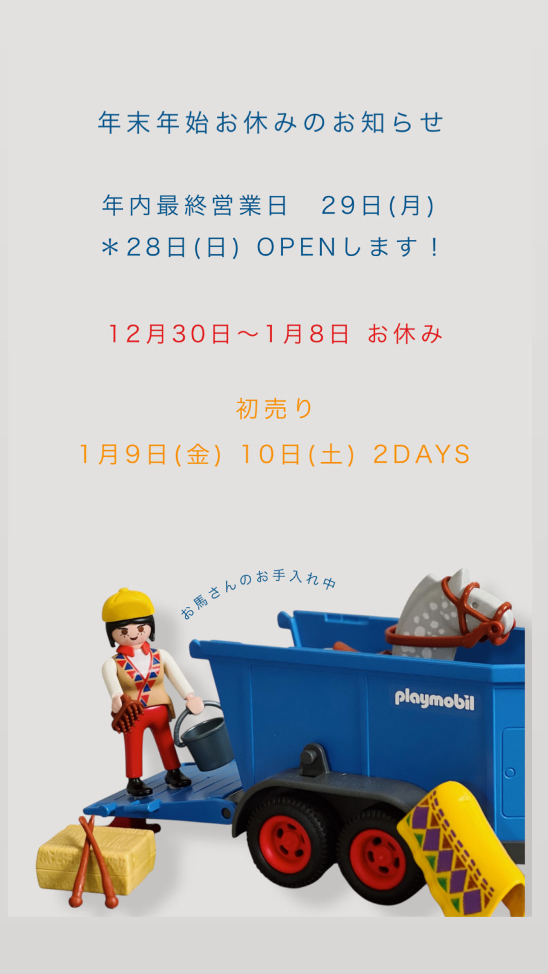 G型しょうゆさし - chabbit co.,ltd